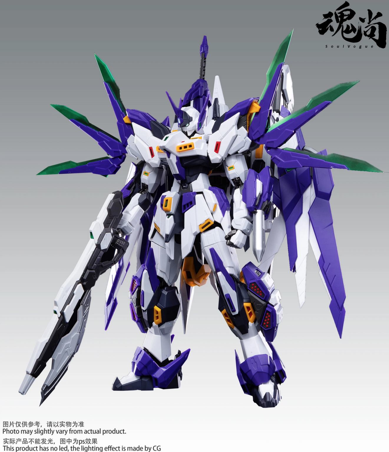 Strike Shadow – Model Kit – Darko Store