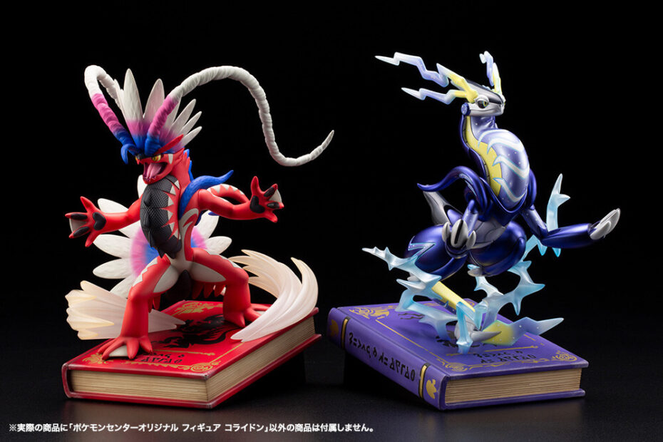 Pokemon Scarlet and Violet – Koraidon (LIMITED EDITION) – Darko Store