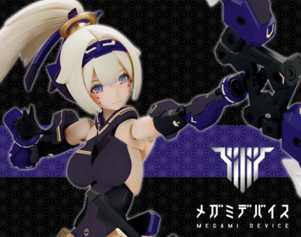 Megami Device Asra Archer 1/1 – Shadow Edition Plastic Model – Darko Store