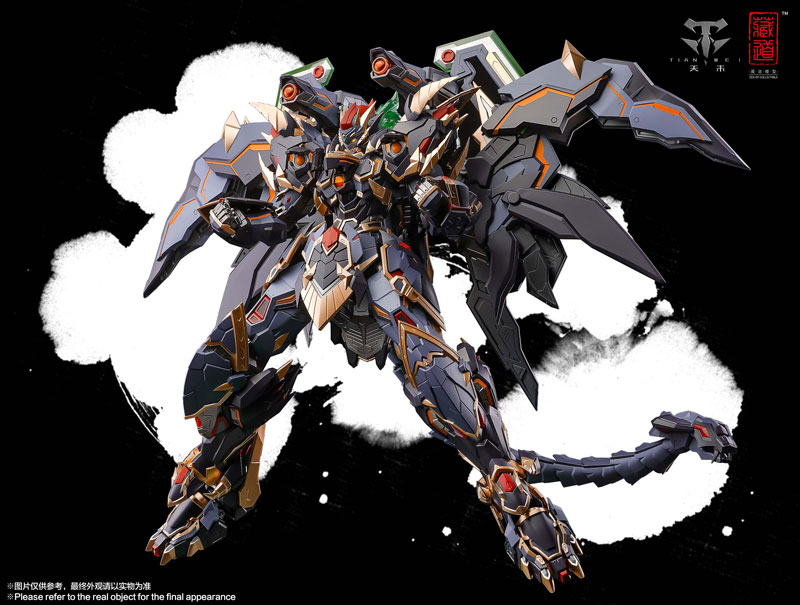 CD-04 Chinese Divine Beasts Xuanwu – Darko Store