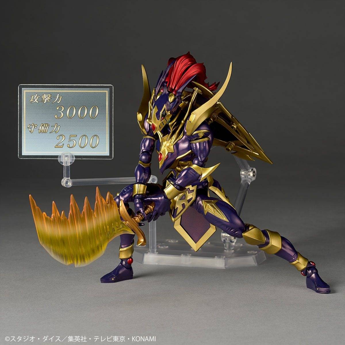 Revoltech Yu-Gi-Oh! Duel Monsters Black Luster Soldier + BONUS – Darko ...